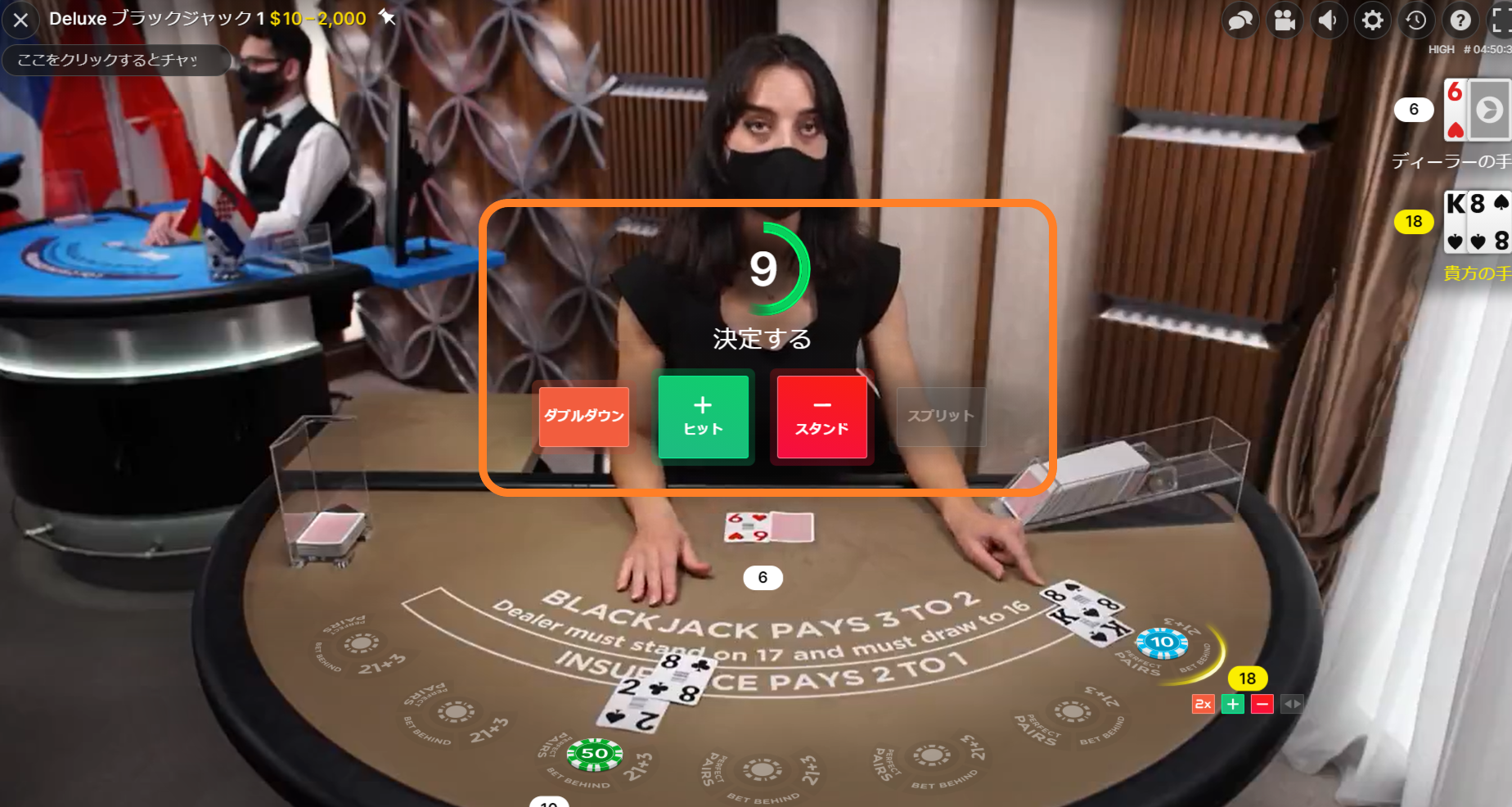 【ブラックジャックルール】ブラックジャックルールや遊び方を丸ごとレクチャー！ | VeraJohn Nippon