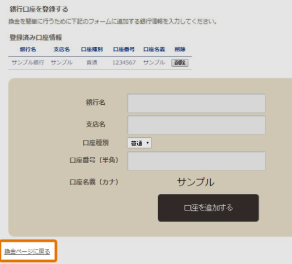 【ヴィーナスポイント（ Venus Point ）の使い方ガイド】登録～入金・出金をマスターしよう！ | VeraJohn Nippon